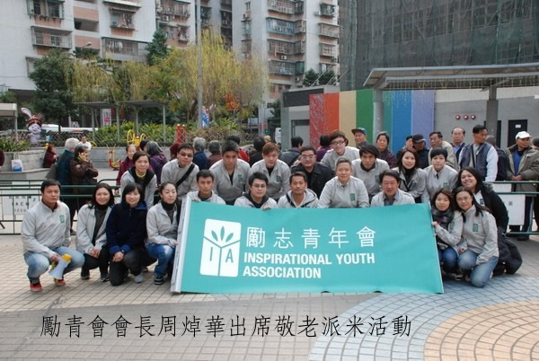 Care activities for the elderly Fourthday854